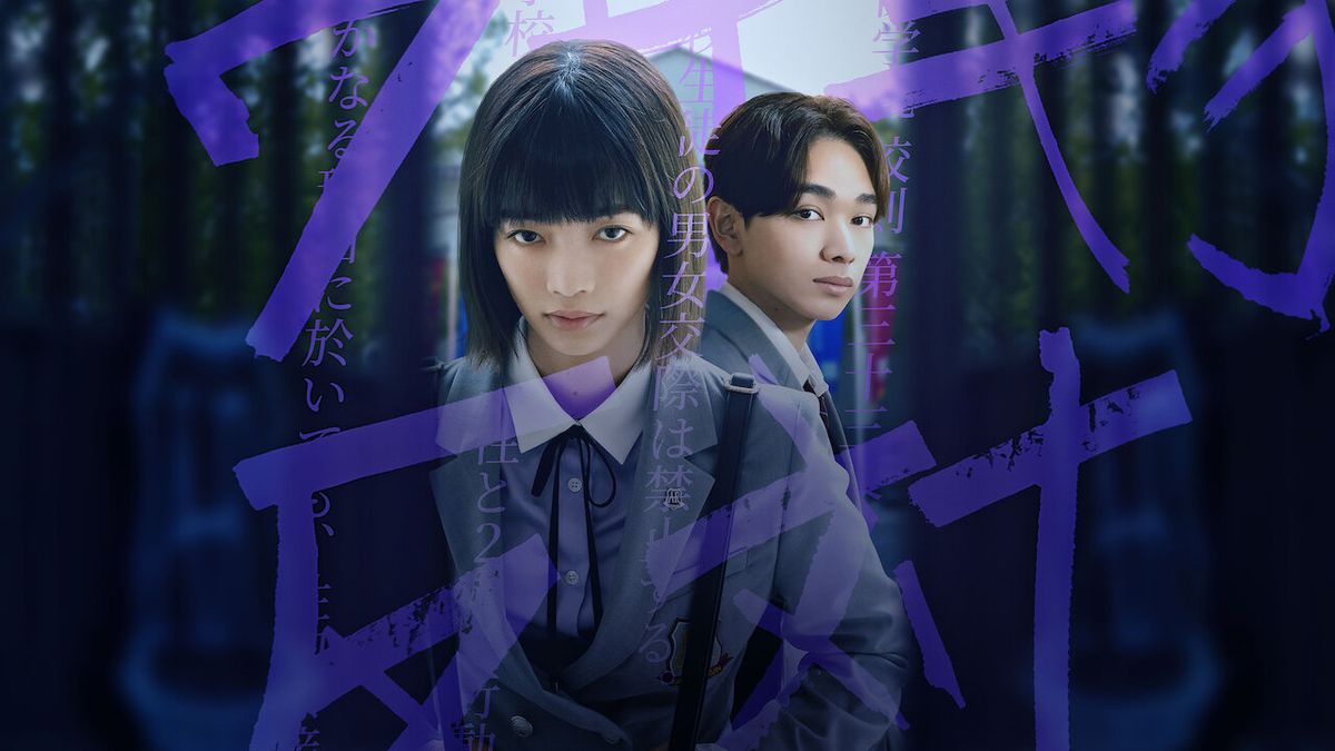 De qué se trata Prohibido enamorarse, el nuevo k-drama que se estrena ...