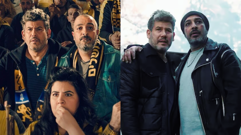 De qué se trata Como hermanos, la hilarante serie israelí que combina ...